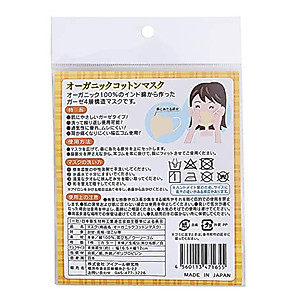 IR Labo. Organic cotton face mask　100% organic cotton that is gentle on the skin can be washed repeatedly　has excellent breathability and does not get stuffy, made in Japan