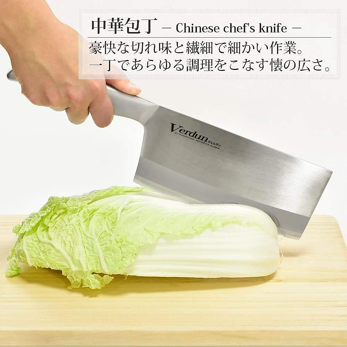 Shimomura Industries Verdun Chinese Cleaver 180mm OVD-172