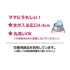 Thermos FHL-402F PK-R Vacuum Insulated Straw Bottle, 13.5 fl oz (400 ml), Pink Red, For Cold Retention