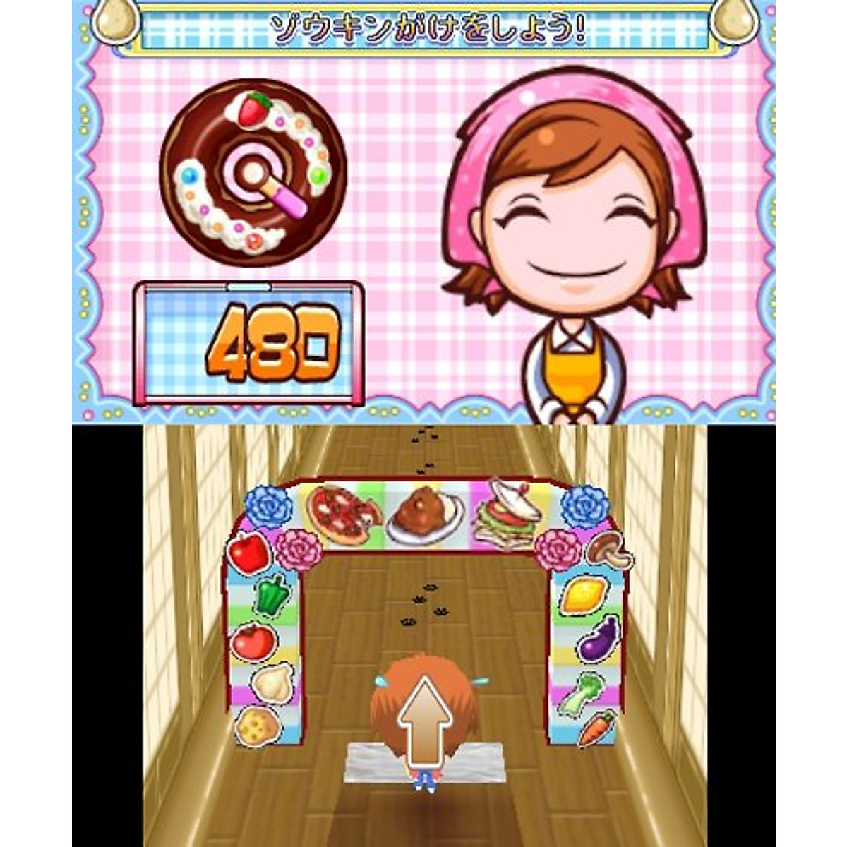 Cooking Mama 4 [Japan Import]