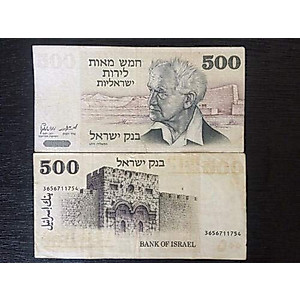 Israel 500 Lira Pound Banknote 1975 (Fourth Series of the Pound) Rare Vintage Money David Ben-Gurion