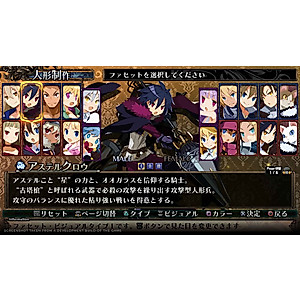 Labyrinth of Galleria: The Moon Society - PlayStation 4