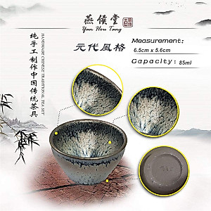 Yan Hou Tang Tang Dynasty Style Tenmoku JianZhan Chinese Teacup Soup Bowl Coffee Mug - 120ml 5.5oz Ping Rabbit Fur Coat Spot EGG Style Clay Ceramic Parijat Handicraft Designer Ceremony