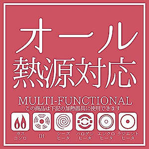 Pearl Metal HB-6661 Frying Pan, Deep Type, 9.4 inches (24 cm), Induction Compatible, Compatible with All Heat Sources, Fluorine Treatment, Pink, Natural Cook Pure