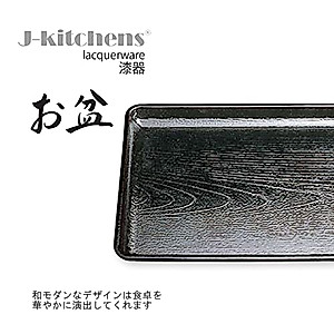 J-Kitchens Obon Tray, Heat Resistant, Kaiyaki, Bon, Black, Shaku 0, Made in Japan