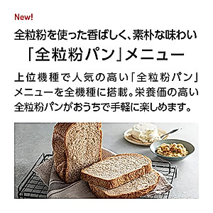 Panasonic SD-SB4-W [Home Bakery 1 loaf type white] AC100V Japanese Language ONLY Shipped from Japan 2021 Released