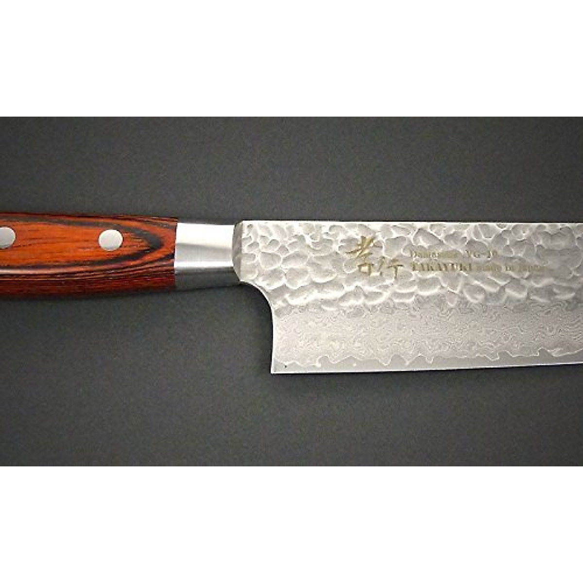 Sakai Takayuki Hammered Damascus 33 Layer Vg-10 Japanese 07393 Vegetable 160mm Nakiri Knife