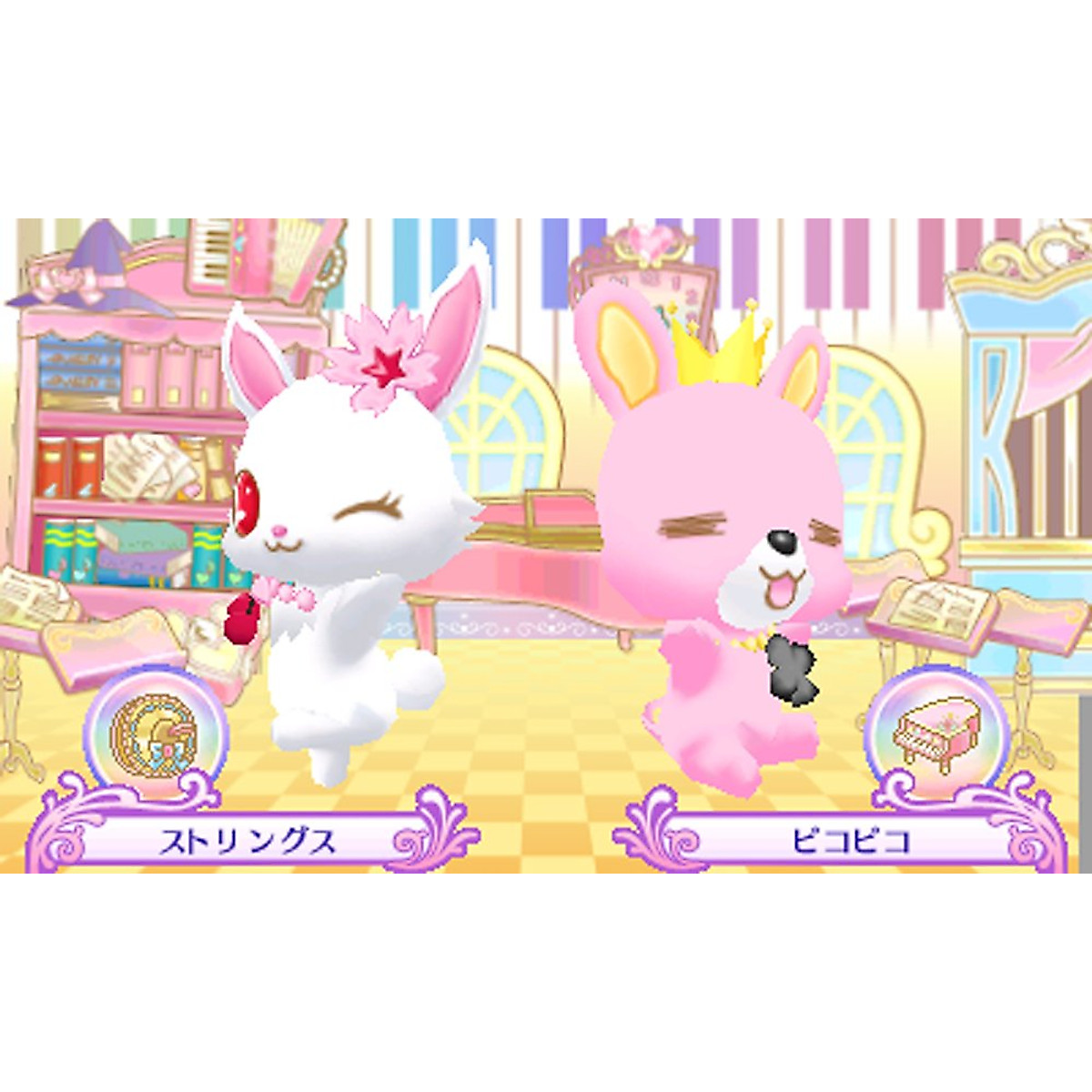 Jewel Pets: Magic Rhythm de Yeah! [Japan Import]