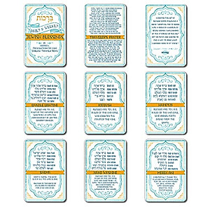 8 Jewish Prayer Hand Held Cards - Essential Hebrew Translations for Blessings | Printed in USA by Ritzy Rose (Prayer Cards)