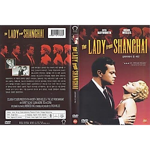 The Lady from Shanghai (1947) DVD