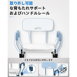 Sangohe Shower Chair for Inside Shower - Heavy Duty Shower Seat with Back - Shower Chair for Bathtub with Arms for Handicap - Shower Seats for Elderly - Shower Chair for Bathtub, 796C