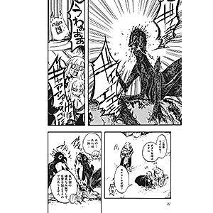 異世界黙示録マイノグーラ 04 ~破滅の文明で始める世界征服~ (電撃コミックスNEXT)