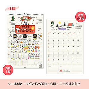 Nippon Hallmark 804-534 Snoopy 2023 Calendar, Wall Hanging, Family Calendar, Sticker Included