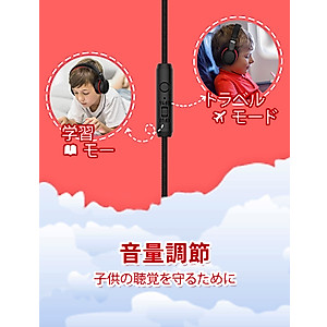 gorsun Premium A66 Kids Headphones with 85dB/94dB Volume Limited, in-line HD Mic, Audio Sharing, Foldable Toddler Headphones, Adjustable, Children Headphones Over-Ear for School Travel,Red