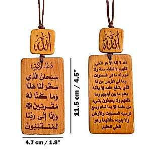 Lot of 7 Handmade Beech Wood Wooden Car & Home Islamic Hangers, Handicraft, Eid Moubarak, Ramadan, Antique Decorative Gift 7 PCS