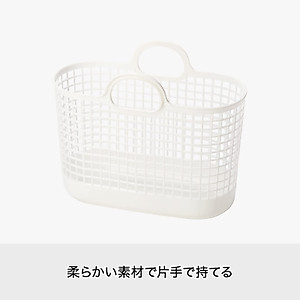 like-it LBB-17C Biomass Plastic Laundry Storage Basket with Handle, Slim Basket, Big, White,