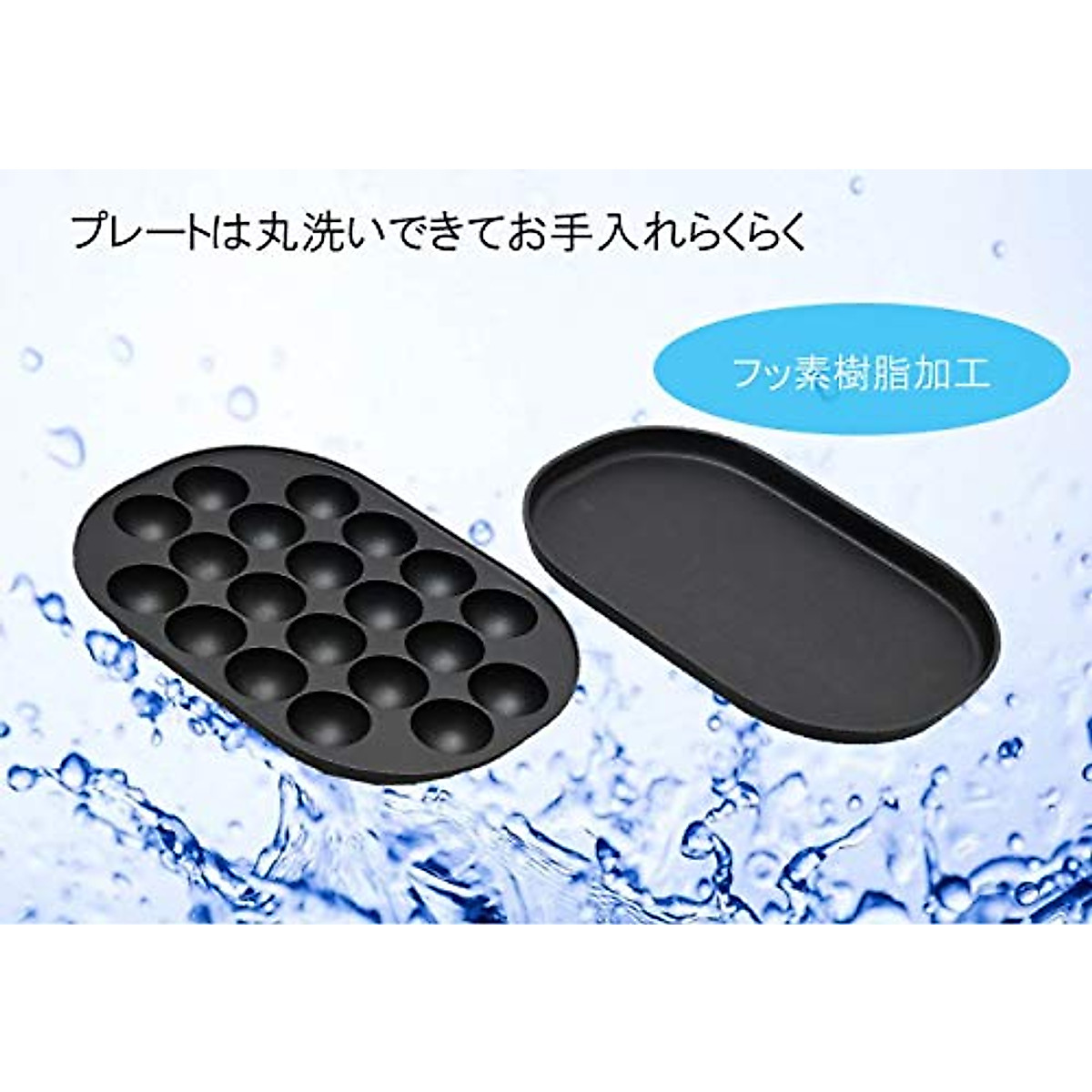 Yamazen (YAMAZEN) takoyaki device (with flat plate) 20 baked removable plate type Red YOC-W200 (R)
