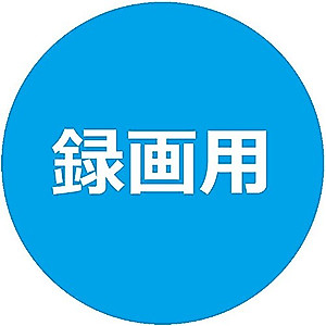 Verbatim Japan VBE260NP20SV1 Repeated Recording Blu-ray Disc BD-RE DL, 50 GB, 20 Sheets, White Printerable, Single Side, 2 Layers, 1-2 Time,