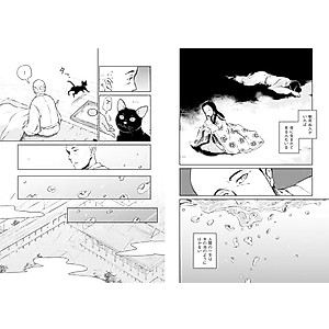 漫画方丈記 日本最古の災害文学