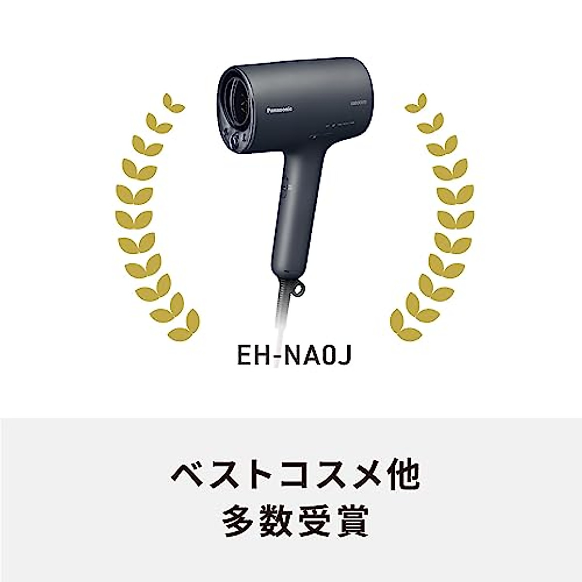 Panasonic EH-NA0J Hair Dryer Nanocare High Penetration Nanoe & Mineral Deep 100V only Shipped from Japan Released in 2022 (Lavender Pink)