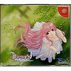 Yume no Tsubasa: Fate of Heart [Limited Edition] [Japan Import]