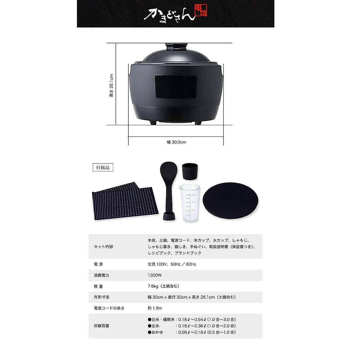 siroca Rice Cooker"かまどさん電気 (KAMADOSAN DENKI) I" SR-E111【Japan Domestic genuine products】 【Ships from JAPAN】