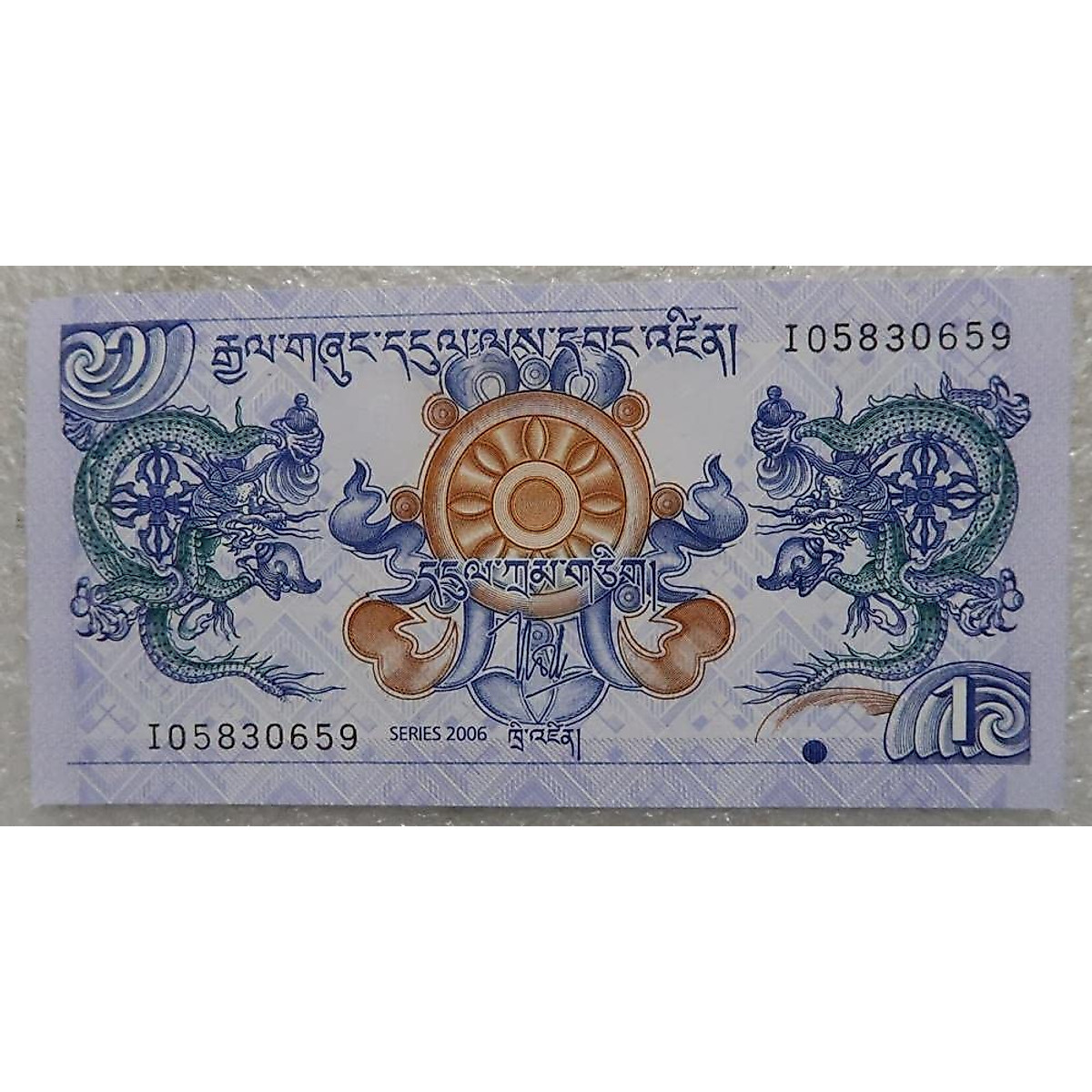 Banknotes Collection-Bhutan 2006 1 Nurtrum banknote Dragon banknotes Foreign Commemorative Coins Currency, Not in Circulation or has exited The Market