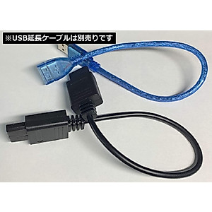SRPJ [Kit Version] FDS Dedicated Cable Kit for FDS Nintendo Disk System Drive Emulator FDSStick Drive Emulator ■ You Will Need to Cut Convex Parts by Yourself. Cut [SRPJ2286-1]