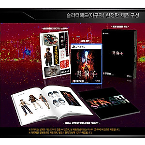 Slitterhead Limited Edition Korean Edition [English Support] for PS5