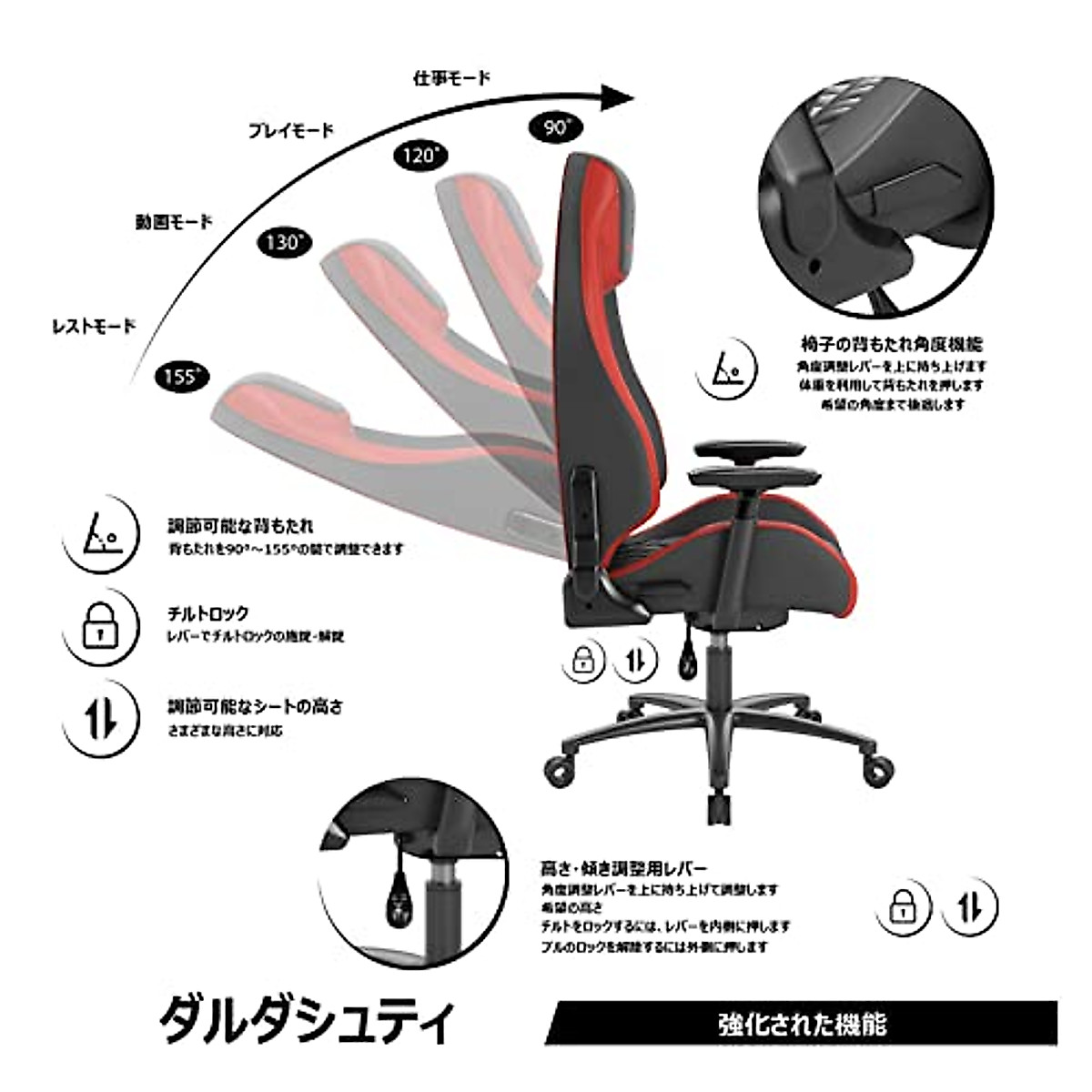 Atlantic Dardashti Gaming/Executive Chair –Molded Cold-Cure Foam, ANSI/BIFMA X5.1 Tested, Class-4 Heavy-Duty Gas Piston, 350 lbs. Weight Load, 8-Way Arm Rests, PN 78050357 – Black and Ruby Red