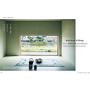 &Premium(アンド プレミアム) 2023年 04月号 [ひとりでも、京都。] Print Magazine – February 20, 2023
