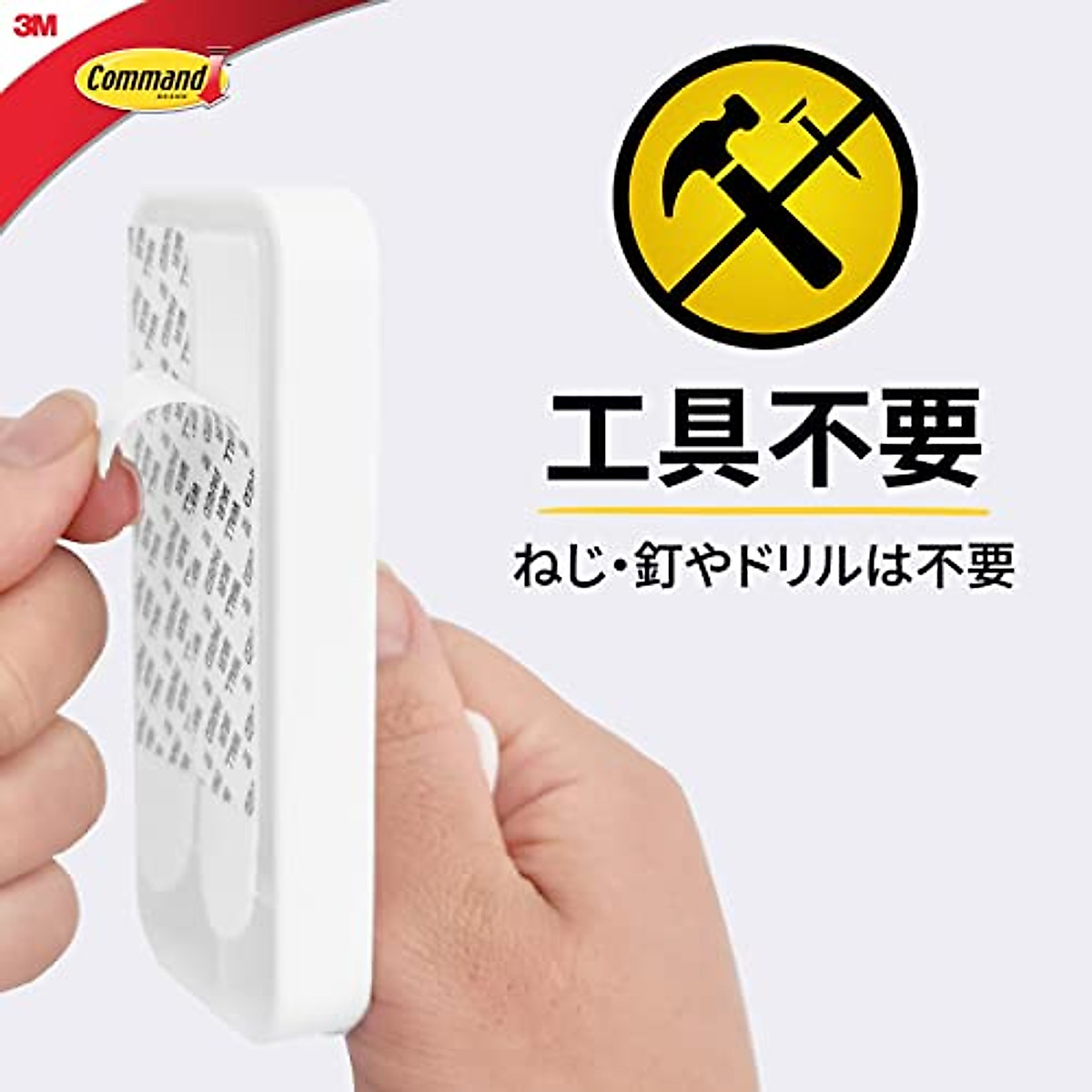 3M Command Hook, XL Size, Strong, Load Capacity 9.9 lbs (4.5 kg), 1 Piece CMXL