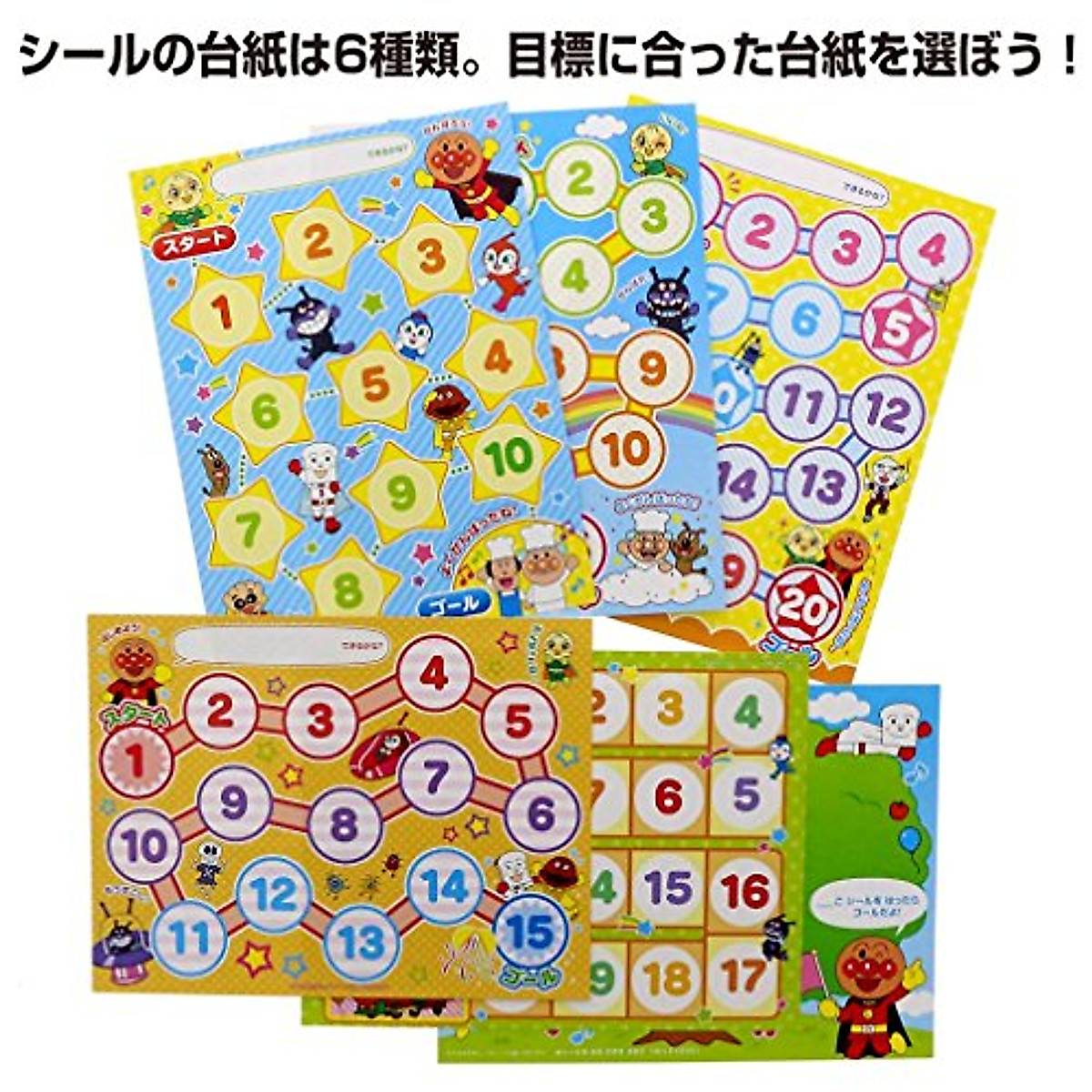 Sunstar Stationery 100 Bai! Well Made Stickers, Let's Go! Anpanman 2200010A