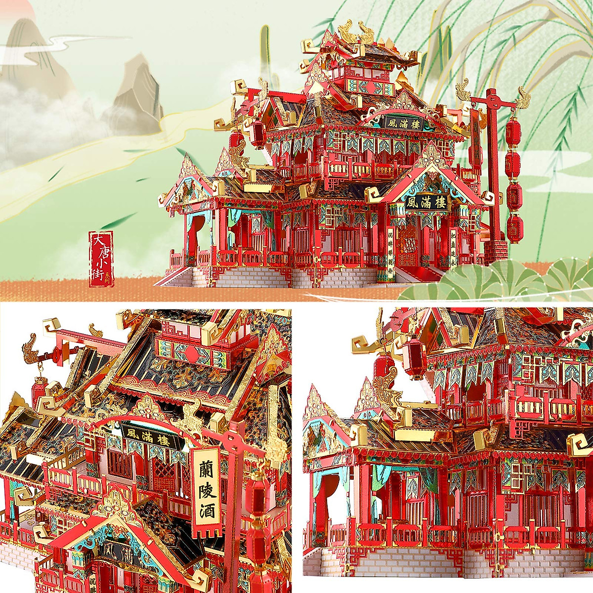 Piececool 3D Puzzles for Adults Metal Model Kits, Chinese Ancient Reataurant 3D Metal Puzzle, Traditional Architecture Building Puzzle DIY Toys, Great Gift Idea-215 Pcs