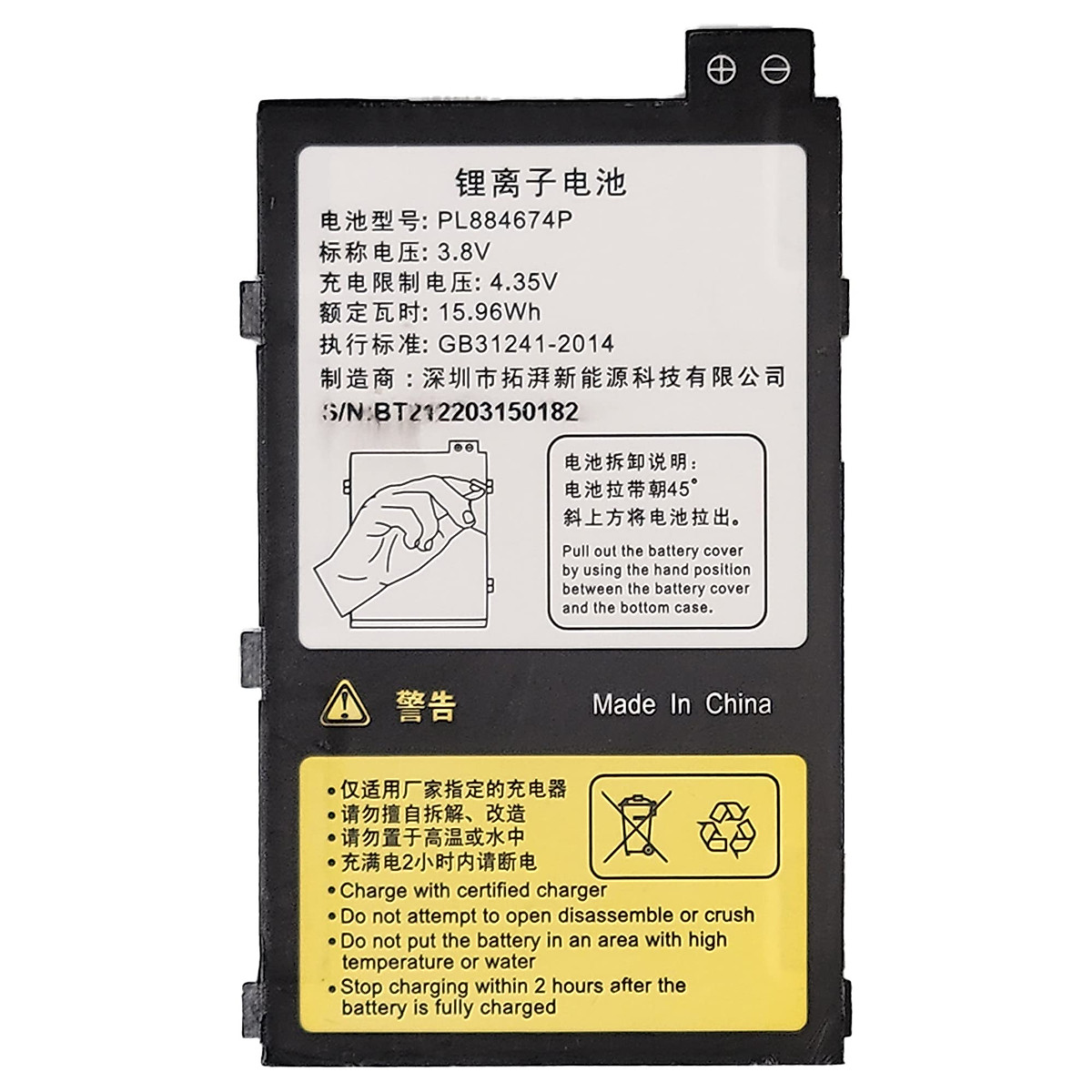 TokenWorks IDVisor Smart V2 ID Scanner Battery
