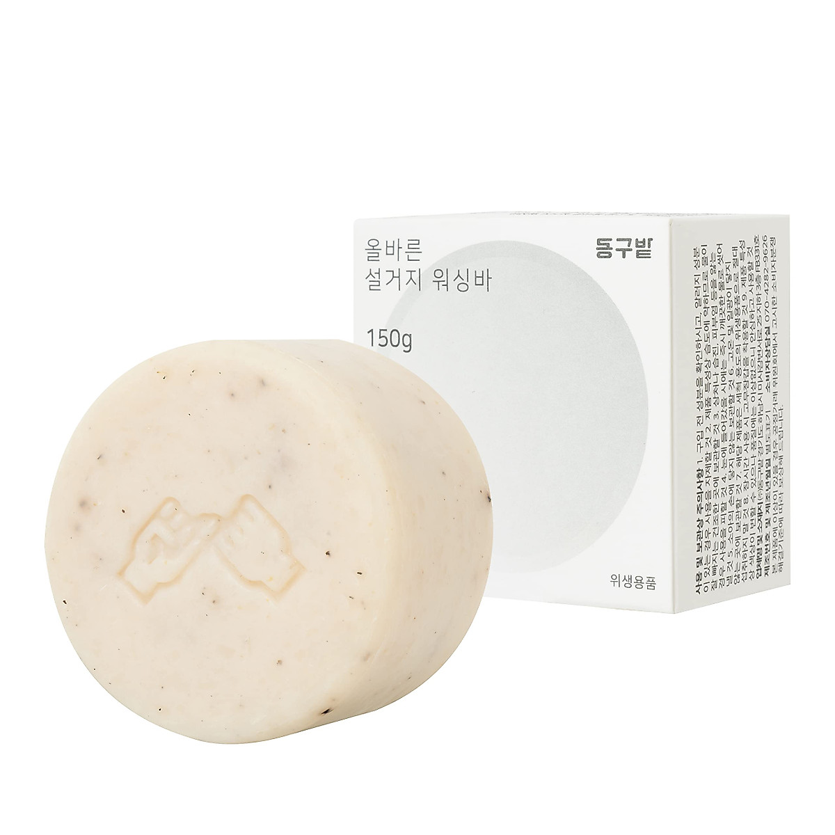 Donggubat, The RIGHT Dish Washing Bar, Solid Type Dish Soap, All Natural Ingredients, Rich Foam, Zero Waste, Plastic Free, Sustainable Vegan Detergent for Kitchen, 5.3 oz (1)