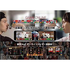 Gran Board 3s LED Dartboard (Blue) with special bracket & ChoukouTip100pics & DartsSet