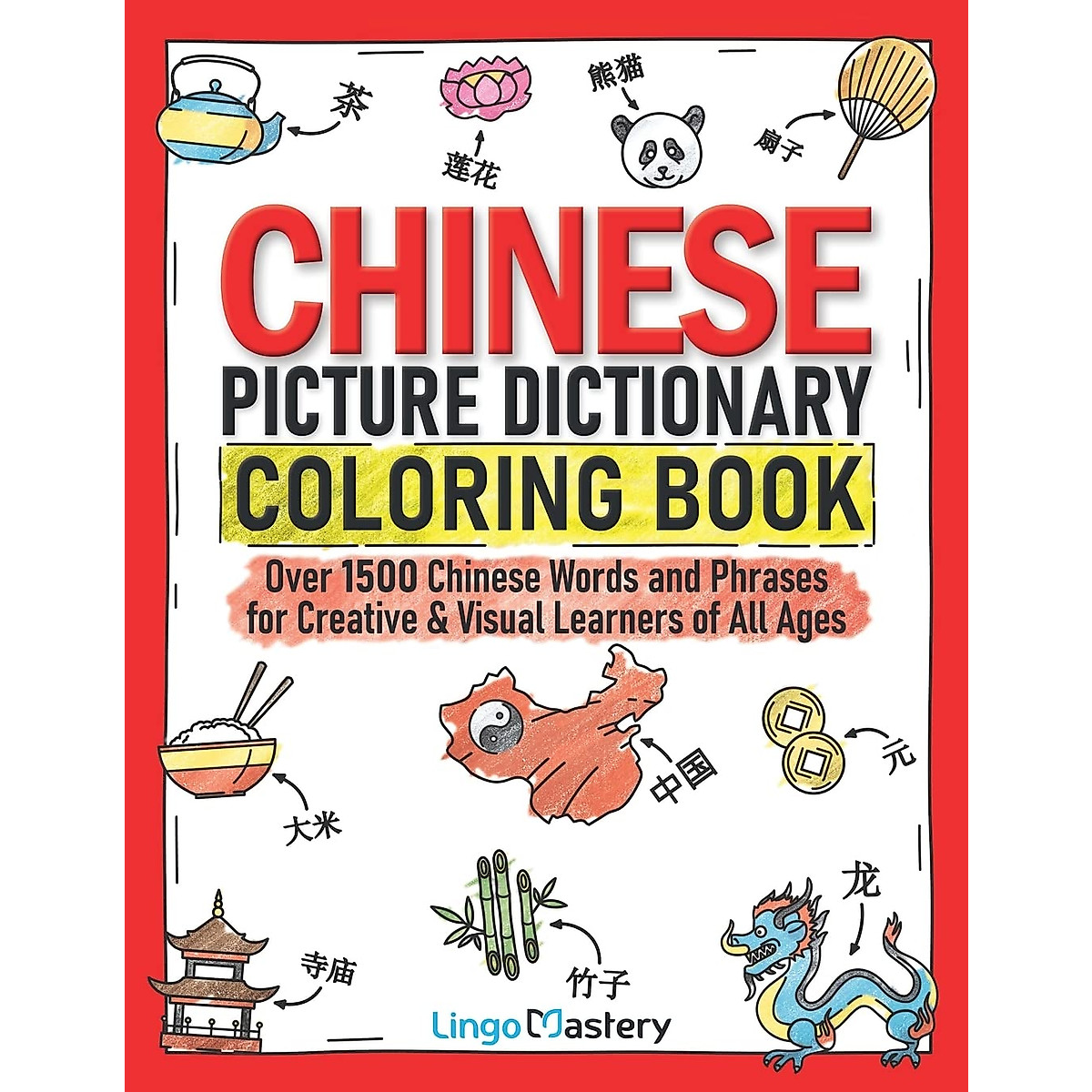 Chinese Picture Dictionary Coloring Book: Over 1500 Chinese Words and Phrases for Creative & Visual Learners of All Ages (Color and Learn)