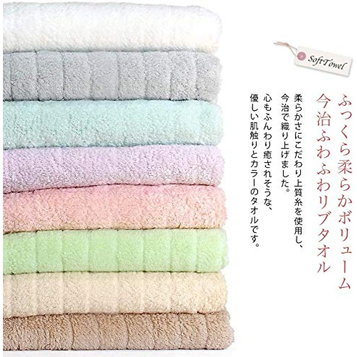 Imabari Towel Soft and Fluffy Towel, Luxury Cotton - 3 Piece Hand Towel Sets, Off White