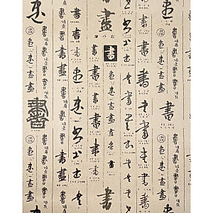 Yifely Chinese Style Calligraphy Drawer Paper Self-Adhesive PVC Shelf Liner Bookshelf Sticker 17.7 Inch by 9.8 Feet