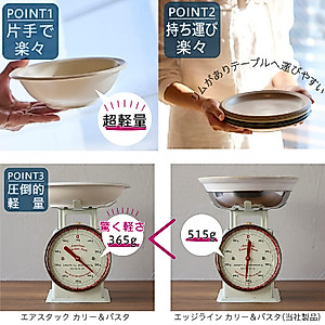 TAMAKI Air Stack T-954119 Curry & Pasta, Mocha, Diameter 8.7 x Height 1.6 inches (22 x 4 cm), Microwave & Dishwasher Safe