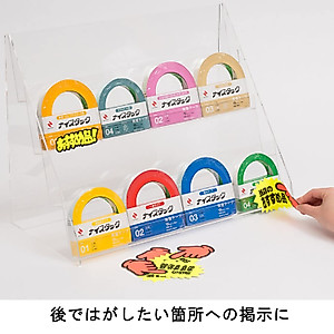 Nichiban NW-H15 Double-Sided Tape Nystack (Firmly Stick and Easy to Remove), 0.6 inches (15 mm) x 6.1 ft (18 m)