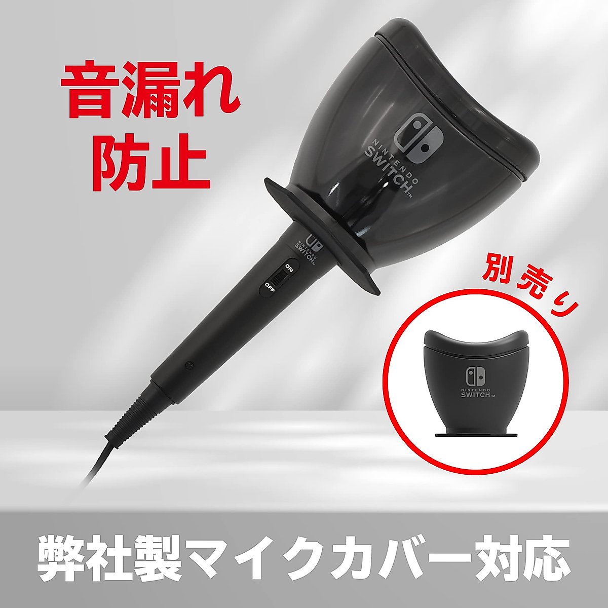 ホリ 【任天堂ライセンス商品】 カラオケマイク for Nintendo Switch【Nintendo Switch対応】