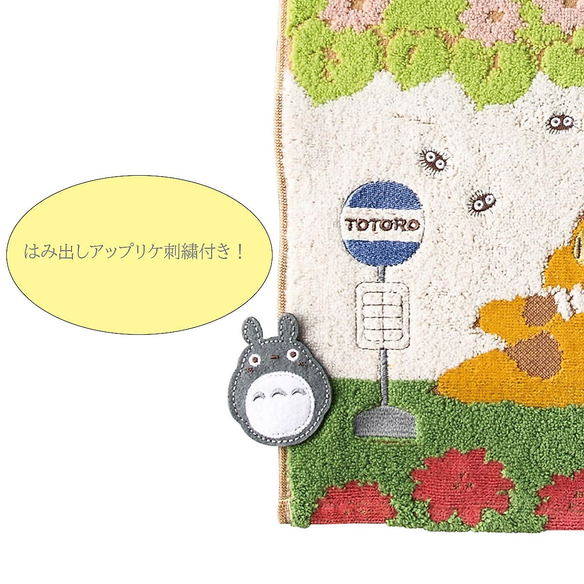 Marushin Face Towel Studio Ghibli My Neighbor Totoro 34×80cm from Japan