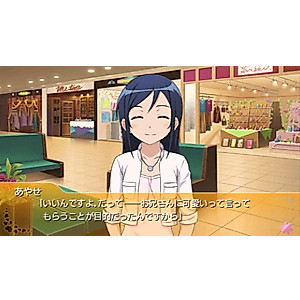 Ore no Imouto ga Konna ni Kawaii Iwake Ganai: Portable ga Tsudzuku Wake Ganai [Japan Import]