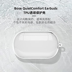 2 Pack DAYJOY Soft Silicone Protective Clear Case Cover Compatible with Bose QuietComfort Earbuds, Protective Skin Sleeve with Key Chain(Transparent)