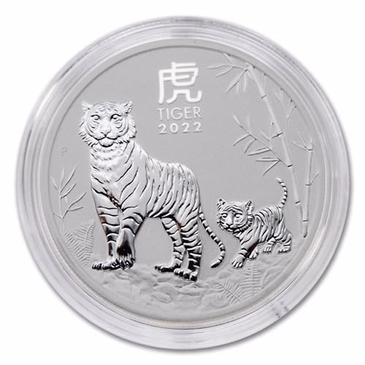 2022 P 1/2 oz Silver Australian Lunar Year of the Tiger Coin Brilliant Uncirculated (in Capsule) with a Certificate of Authenticity 50c Seller BU