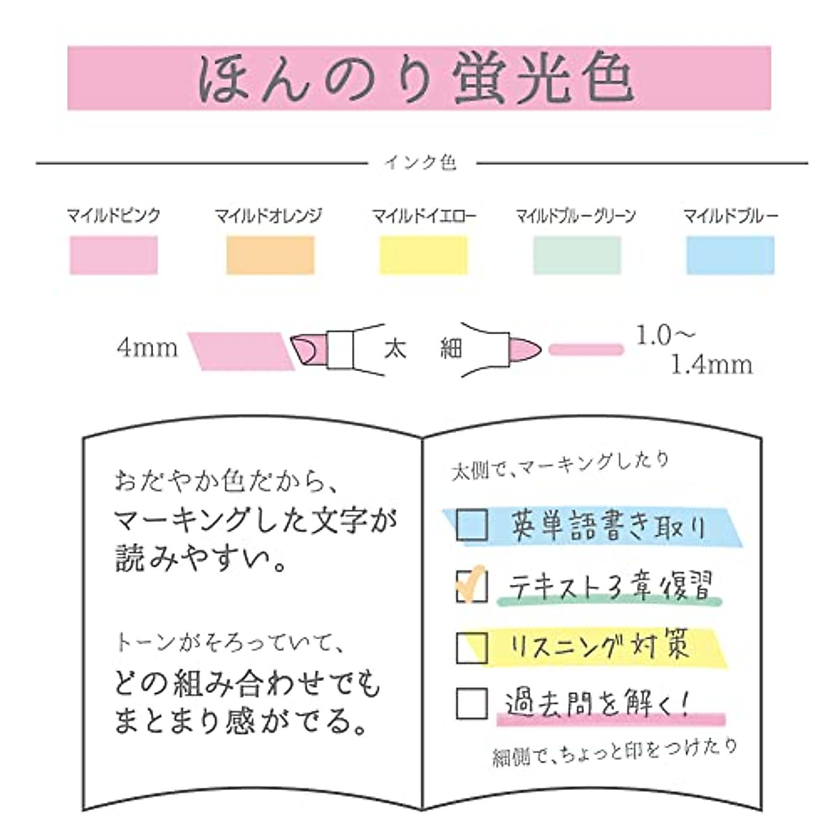 Zebra Mildliner WKT7-5C-N Highlighter, Slightly Fluorescent Colors, 5 Colors