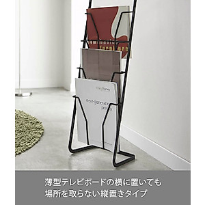 YAMAZAKI Home Steel | Magazine Rack, One Size, Black