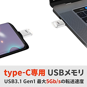 Silicon Power SP Silicon Power USB Memory Type C 32GB USB3.1 (Gen1) White C10 SP032GBUC3C10V1W